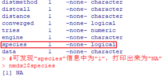 R语言-vegan进行微生物群落非度量多维尺度分析（NMDS）及ggplot2作图-icode9专业技术文章分享