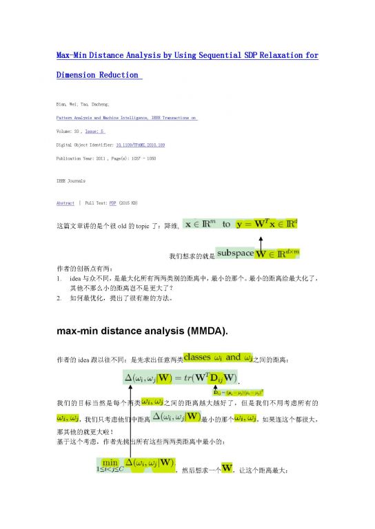 科学网—最大最小距离分析：Max-Min Distance Analysis - 王靖琰的博文