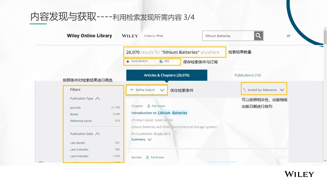 科学网—必看|Wiley Online Library数据库最全使用技巧 - Wiley中国的博文