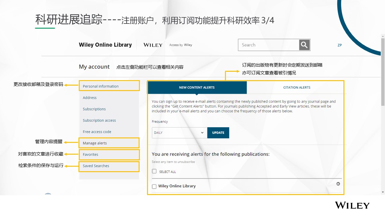 科学网—必看|Wiley Online Library数据库最全使用技巧 - Wiley中国的博文
